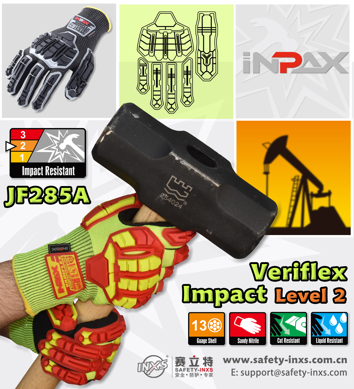 INPAX-JF285A-上海赛立特安全用品有限公司